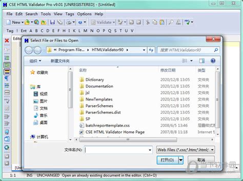 Html 规范检查工具css Html Validator多功能语法文本检查工具 V901 官方版 Csdn博客