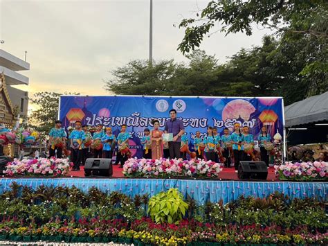 ก ศูนย์นันทนาการบางนา สำนักวัฒนธรรม กีฬา และการท่องเที่ยว Facebook