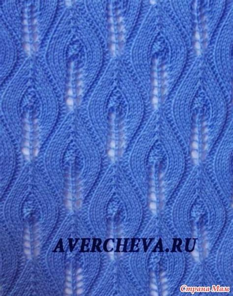 Растительные узоры вязание спицами Коллекция 11 Lace Knitting Patterns Lace Knitting