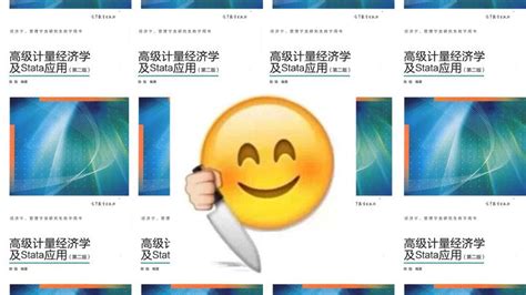 stata的数据导入及整理 知乎