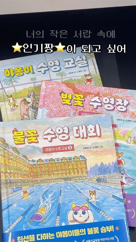 북스그라운드 서평단모집 김민형교수의수학추리탐험대3 📢 초등학생을 위한 이야기 수학 3권 서평단을 모집합니다 서울대 최초 조기 졸업 한국인 최초 옥스퍼드대 수학과