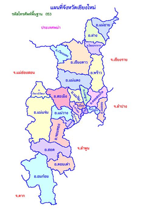 Map Of Thailand With Major Cities And Roads