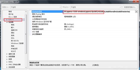vs2013 编译时提示opencv无法打开源文件opencv2 opencv hpp文件 vscode c g 也无法打开源文件