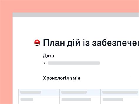 Бібліотека шаблонів Paper Dropbox