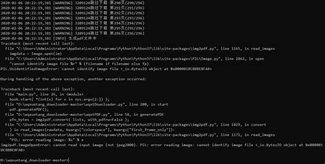 pdf不能生成 · issue 55 · kajweb wqxuetang downloader · github