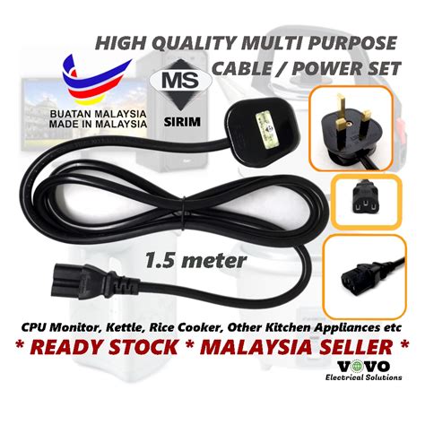 Sirim Kettle Plug Socket Cord Set 1 5m 3 Pin 250v 13a Computer Rice
