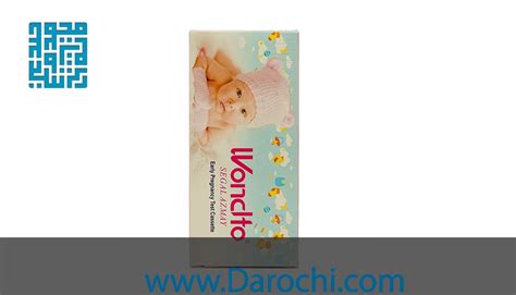 قیمت و خرید بی بی چک کاستی وندفو Wondfo