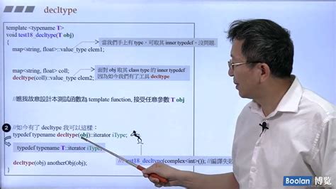 侯捷c 20 新特性侯捷explicit Csdn博客