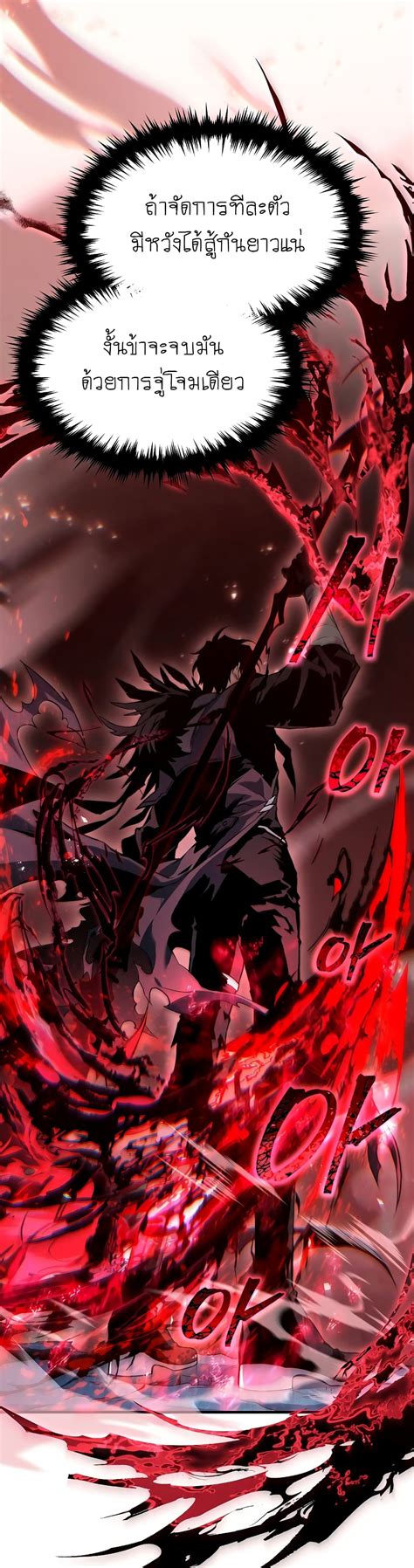 อ่าน The 100th Regression of the Max-Level Player ตอนที่ 0 0 TH แปลไทย - Niceoppai