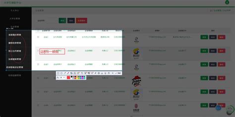 基于springbootvuessm大学生兼职平台的设计与开发的设计与实现资源下载 Csdn博客