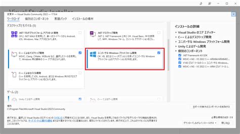 unity uwp ことはじめ ノイ工房