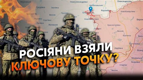 💣Екстрено ПРОРИВ росіян ПІД АВДІЇВКОЮ ЗСУ тримають СТРАТЕГІЧНУ ВИСОТУ Ми відбили ВАЖЛИВІ