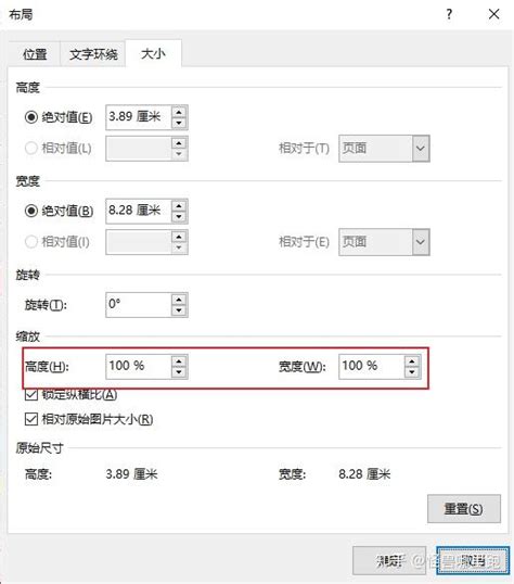 VISIO绘图WORD编辑PDF投稿 清晰科研图片指南 知乎