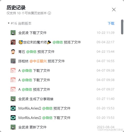 网页上传大文件的三种解决方案网页大文件上传 Csdn博客