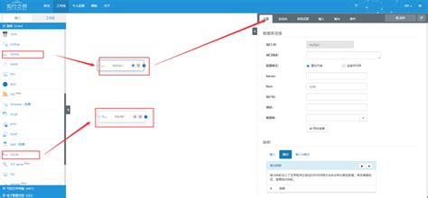 Edi解决方案之sap集成 知行软件edi