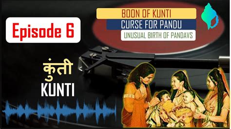 Kunti And Pandu Chapter 6 Mahabharat Class 7 Ncert Audiobook Youtube
