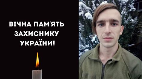 Війна забрала життя захисника з Татарбунарської громади Читайте на Ukr Net