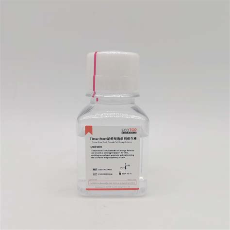 Simple Protect通用型样本保存液 500ml Ecotop常用生化试剂 赛国生物科技