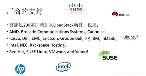 （六）云计算概述和openstack简介（linux云计算从入门到精通）基于openstack和kubernetes构建组合云平台——网络