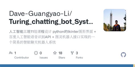 Turing Chatting System Misc Xml At Master Dave Guangyao Li Turing