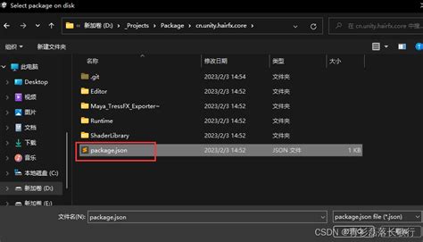 unity毛发系统tressfx exporter unity 毛发插件 csdn博客
