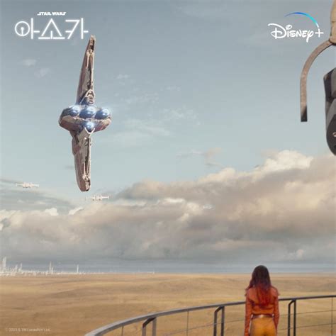 익스트림무비 디즈니 스틸 공개