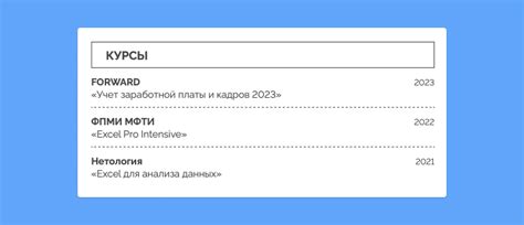 Навыки Работы в Excel [Эксель] для Резюме 13 Базовых и Экспертных