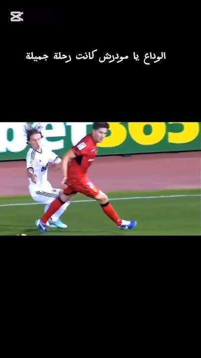 الوداع Youtube