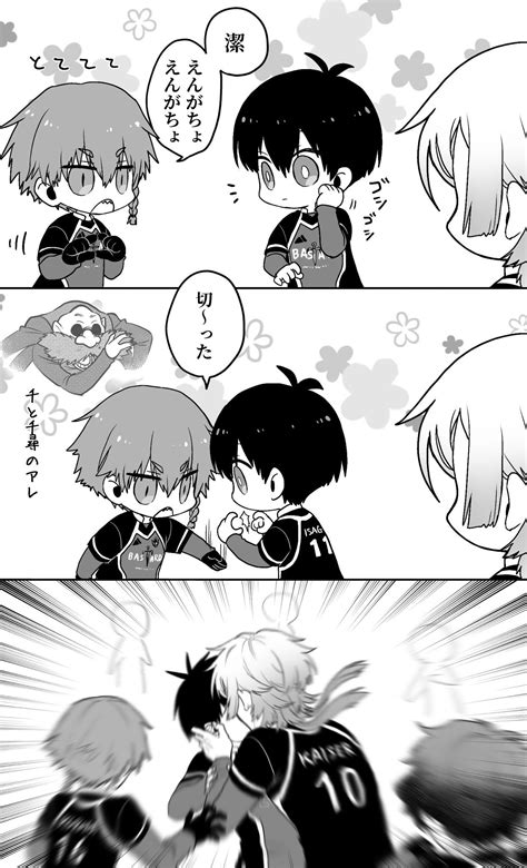 Kaiser X Isagi