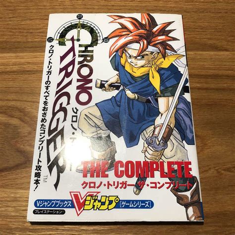 Akira Toriyama Chrono Trigger