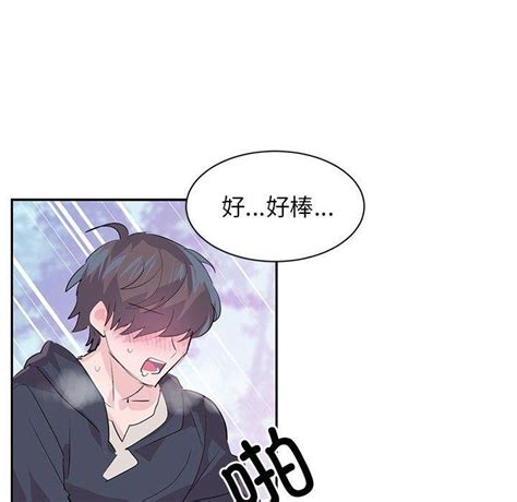 第3话 《虚拟仙境》未删减版全集免費在线阅读 禁漫岛 韩漫日漫3d漫画的禁漫天堂 第3话 《虚拟仙境》未删减版全集免費在线阅读 禁漫岛 韩漫日漫3d漫画的禁漫天堂