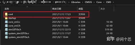 STM F 移植到AT F A之MDK篇 知乎