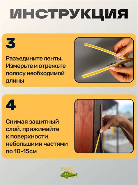 4walls Pencere Ve Kapılar İçin Kendinden Yapışkanlı Conta 168963887 Diğer Fiyatları Ve Özellikleri