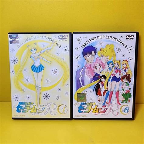 Case Replaced Pretty Guardian Sailor Moon R Dvd 8 Volume Set £12942