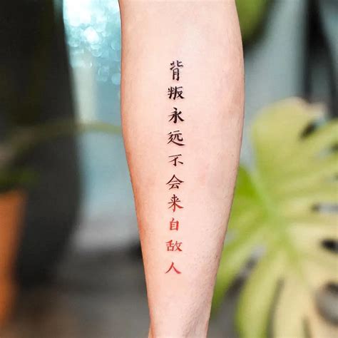 30 Best Chinese Word Tattoo Ideas You Should Check