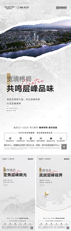 展架类 花瓣网 陪你做生活的设计师 地产板块价值点海报 源文件享设计
