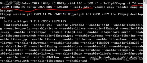 视频格式无损 快速转换——ffmpeg（mkv等转mp4） ffmpeg无损转换格式 csdn博客