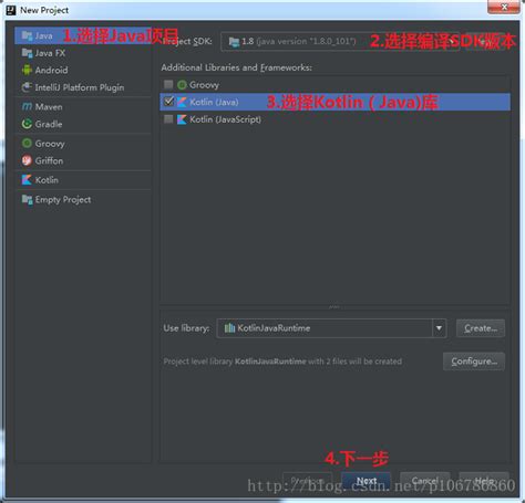 Kotlin：所有的一切还是从hello Kotlin开始1024工场的博客 Csdn博客