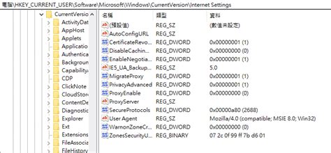 cmd exe commanline or powershell script to turn off on using proxy