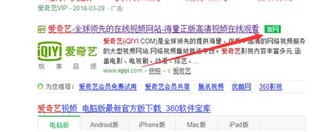 如何下载网页视频360新知