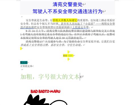 魔改mammoth支持导入样式 mammoth js csdn博客