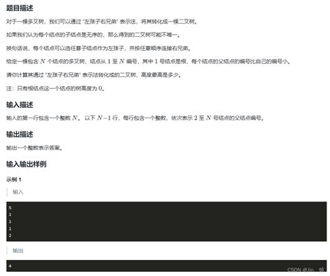 蓝桥杯第24天（python）（疯狂刷题第7天） 蓝桥杯装饰珠 csdn博客