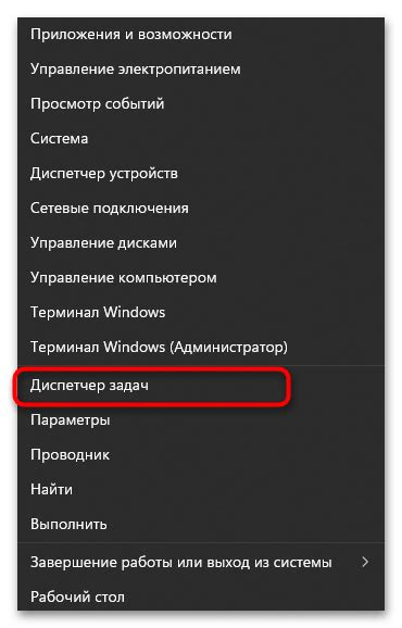 Как открыть от имени администратора в Windows 11