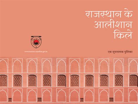 Booklet Layouting On Behance