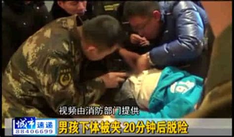 长春新闻 裤子拉链夹住男孩儿“小jj” 网友看后直呼“好疼啊”