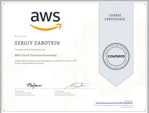 Aws Cloudcomputing Coursera Learningjourney Techskills