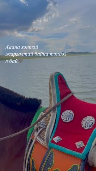 Би яах вэ хэрэгтэй үед нь хань болоод хэрэггүй үед нь хог болоод явж л