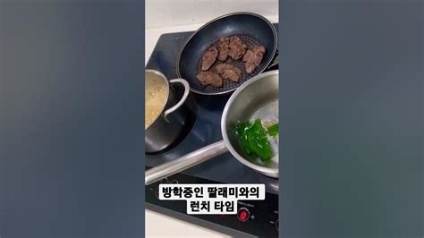 무료계정 먹고사니즘 오늘점심뭐먹지 소사태구이 소사태수육 우동 Youtube