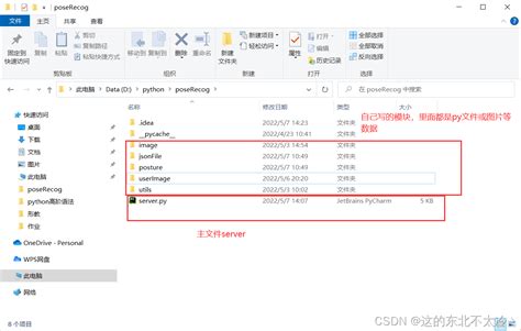 Python文件打包为exeauto Py To Exe 目标目录 Csdn博客