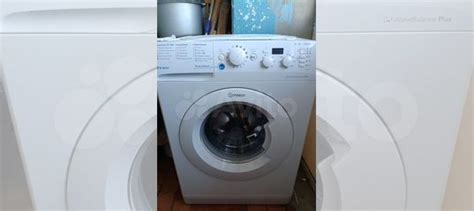 Стиральная машина indesit купить в Нижнем Новгороде | Товары для дома и ...